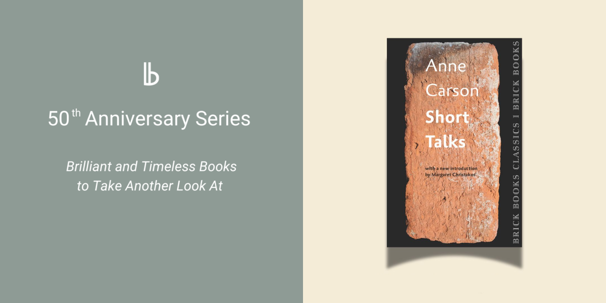 Brick Books 50th Anniversary: Brilliant and Timeless Books to Take ...